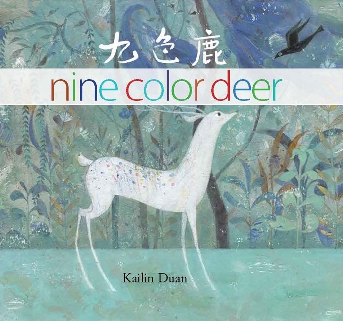 The Horn Book | Review of Nine Color Deer